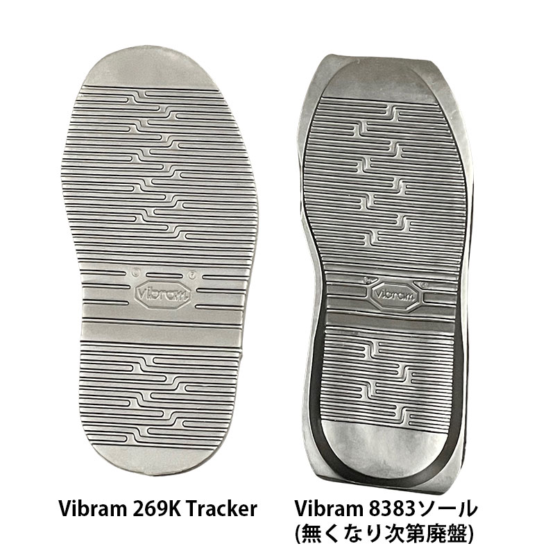 -VIBRAM 269K TRACKER-ご案内 | SUBARU Co.,Ltd.